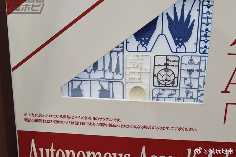 Made In Planetring Autonomous Assault Ark Wunder EVA AAA Wunder ...