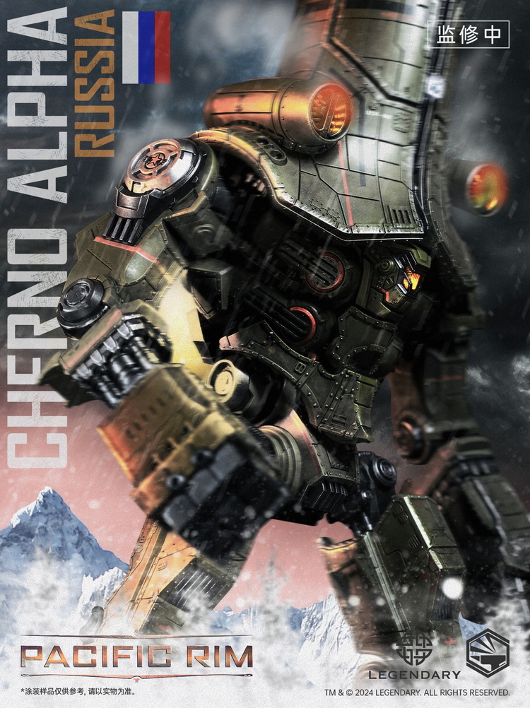 HeavyMecha Pacific Rim Cherno Alpha | Bombusbee