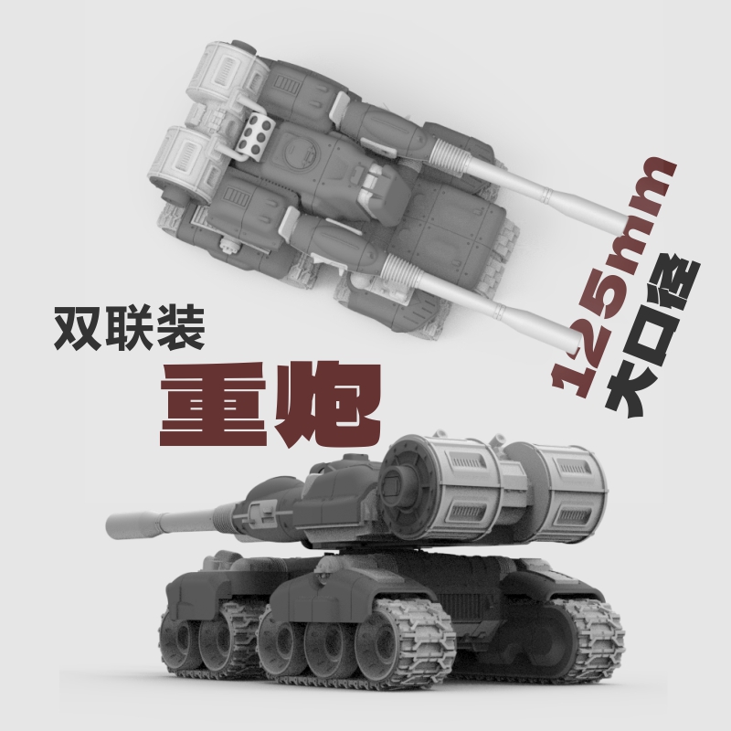 Qiyue Red Alert 3 Apocalypse Tank Model Kit - Bombusbee