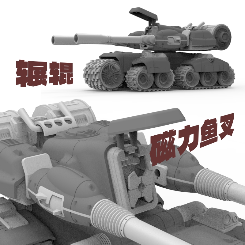 Qiyue Red Alert 3 Apocalypse Tank Model Kit - Bombusbee