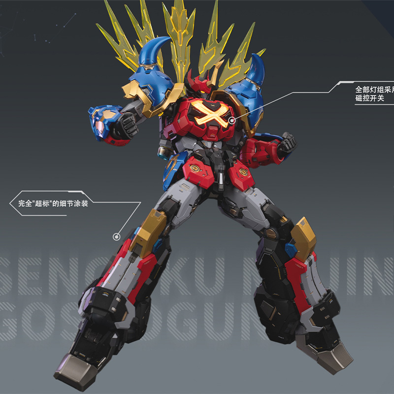 Moshow Noble Class X Sengoku Machine GoShogun