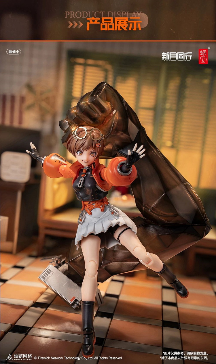 Snail Shell 1/12 New Moon Companion New Moon Agent QianQiu - Bombusbee