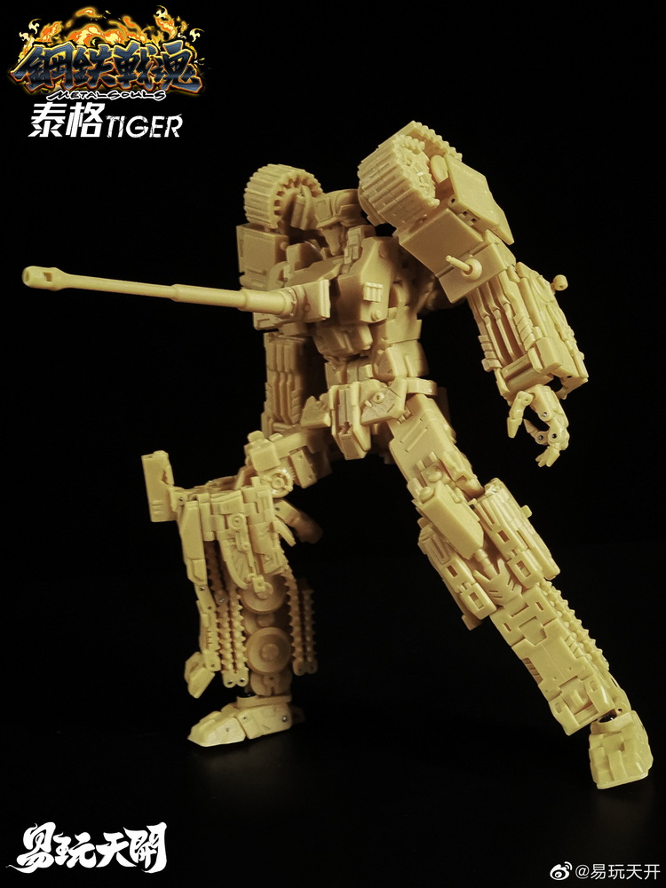 Toyseasy Metal Souls Beyblade Tiger Tank Ressiue - Bombusbee