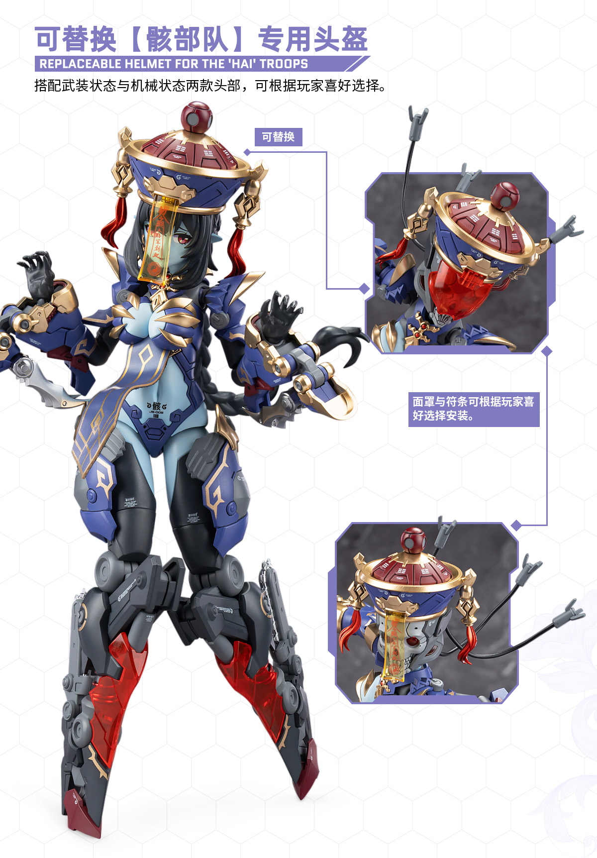 HeMoXian 1/12 Zombie Girl Jiulian Model Kit - Bombusbee