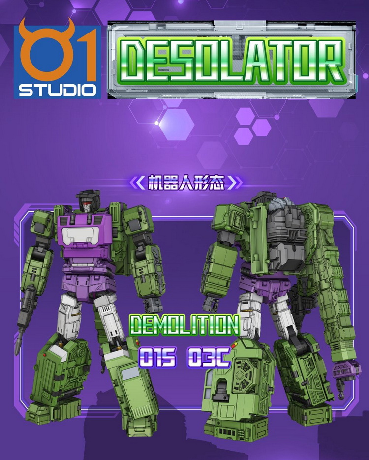 01 Studio Devastator Figures | Bombusbee