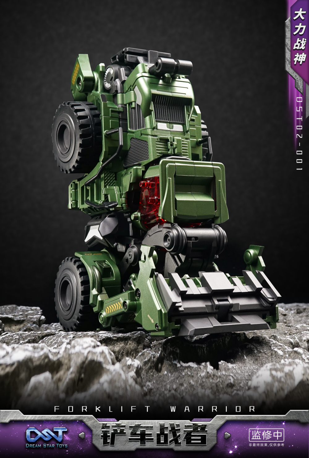 Dream Star Toys DST02-001 Devastator Scrapper - Bombusbee