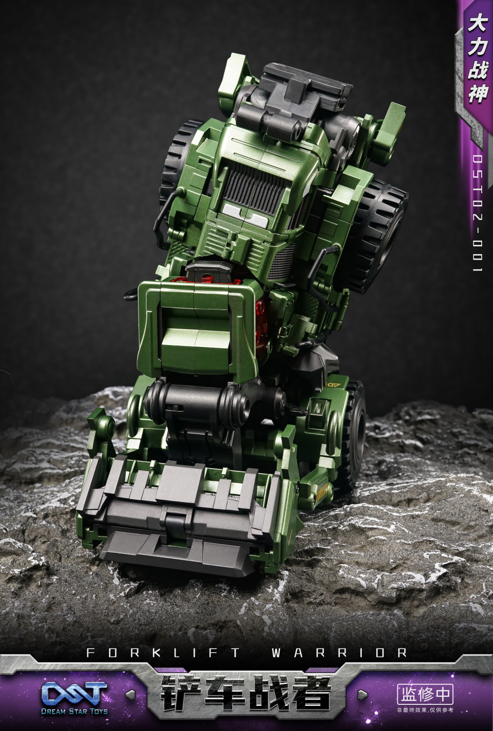 Dream Star Toys DST02-001 Devastator Scrapper - Bombusbee