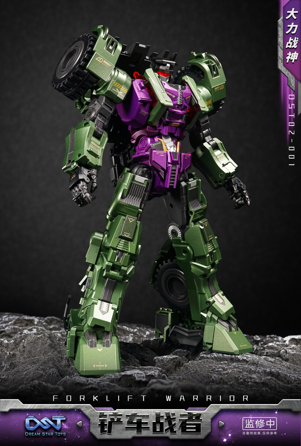 Dream Star Toys DST02-001 Devastator Scrapper - Bombusbee