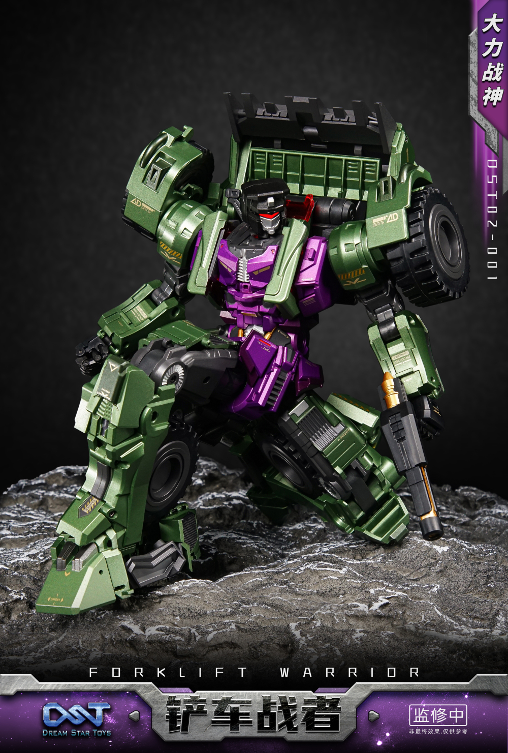 Dream Star Toys DST02-001 Devastator Scrapper - Bombusbee