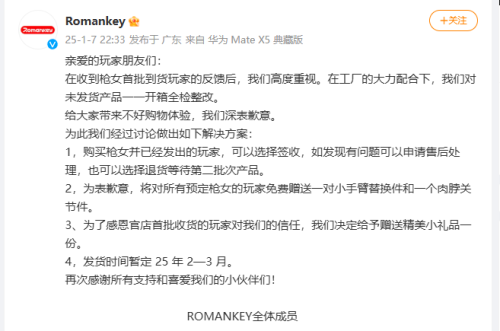 Romankey 1/12 Gun Girl Jessica Aster Deluxe Version - Bombusbee