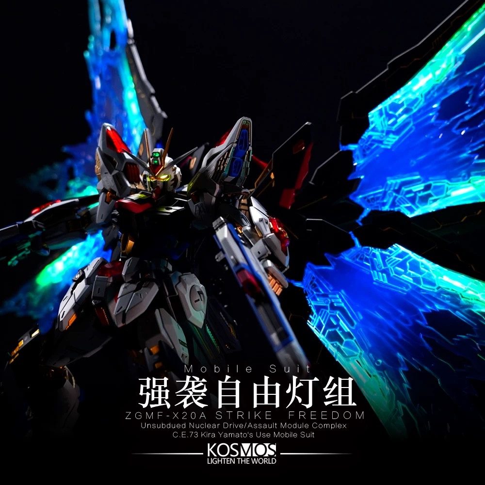 Kosmos Light Set for STRIKE FREEDOM GUNDAM - Bombusbee