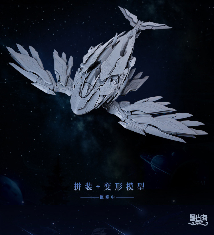 SHANH Huaxia Mythology Shanhaijing Culture Divine Beast Series Nine ...