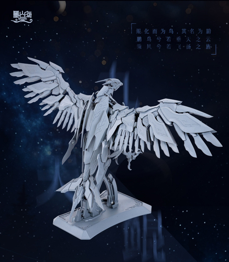 SHANH Huaxia Mythology Shanhaijing Culture Divine Beast Series Nine ...