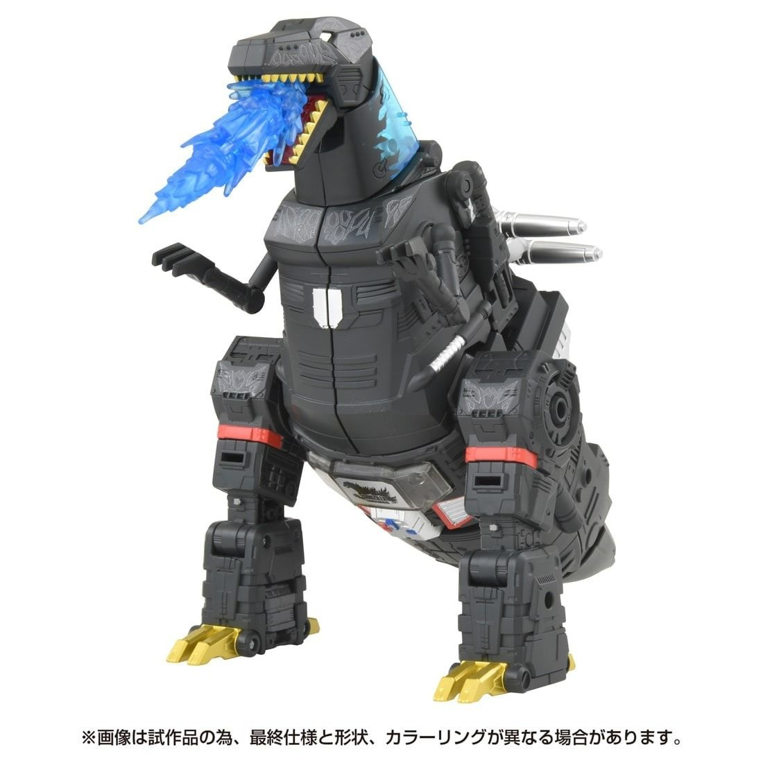Takara Transformers Megatron Type Godzilla - Bombusbee