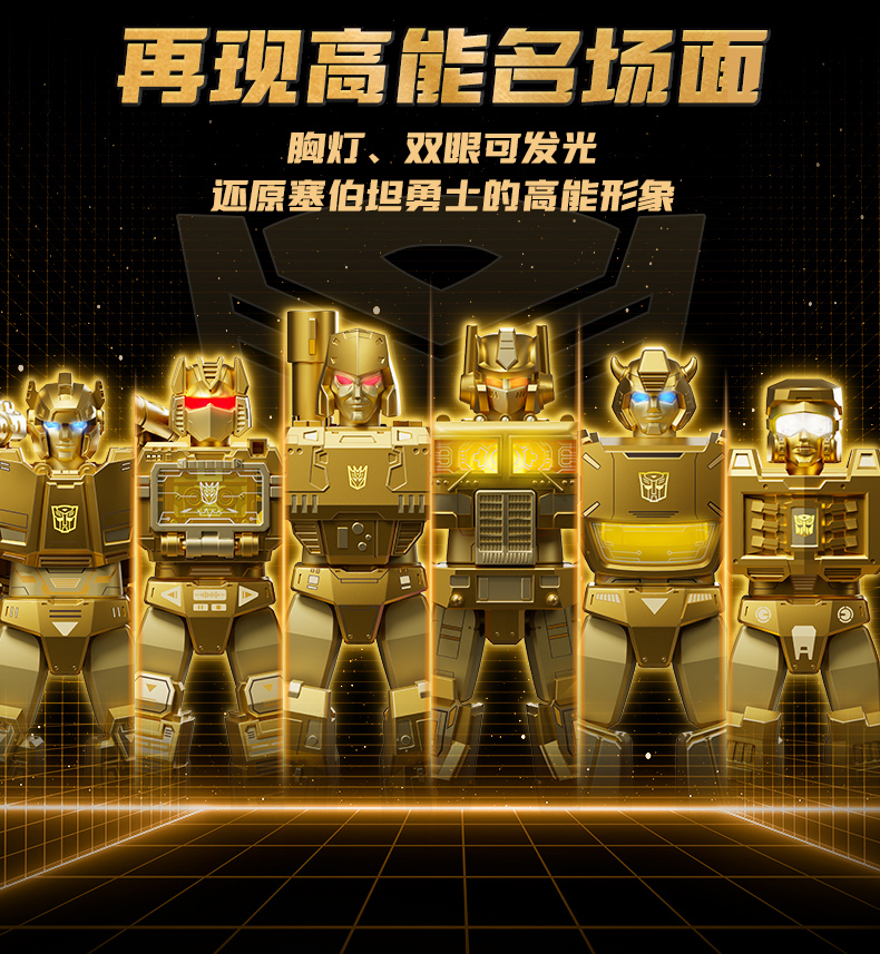 Buluke FG-03000 Transformer 2025 X YEARLY VERSION Set of 6 - Bombusbee
