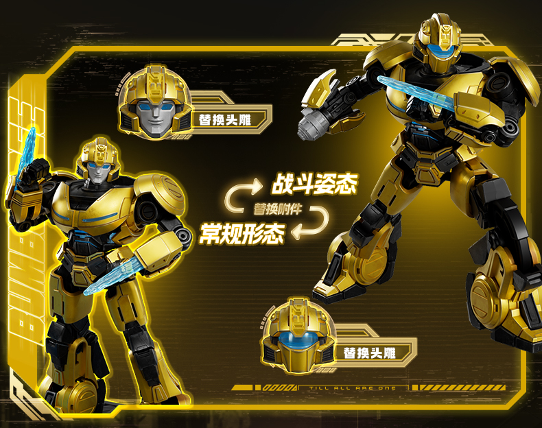 Buluke CC16 Transformers ONE Series Bumblebee - Bombusbee