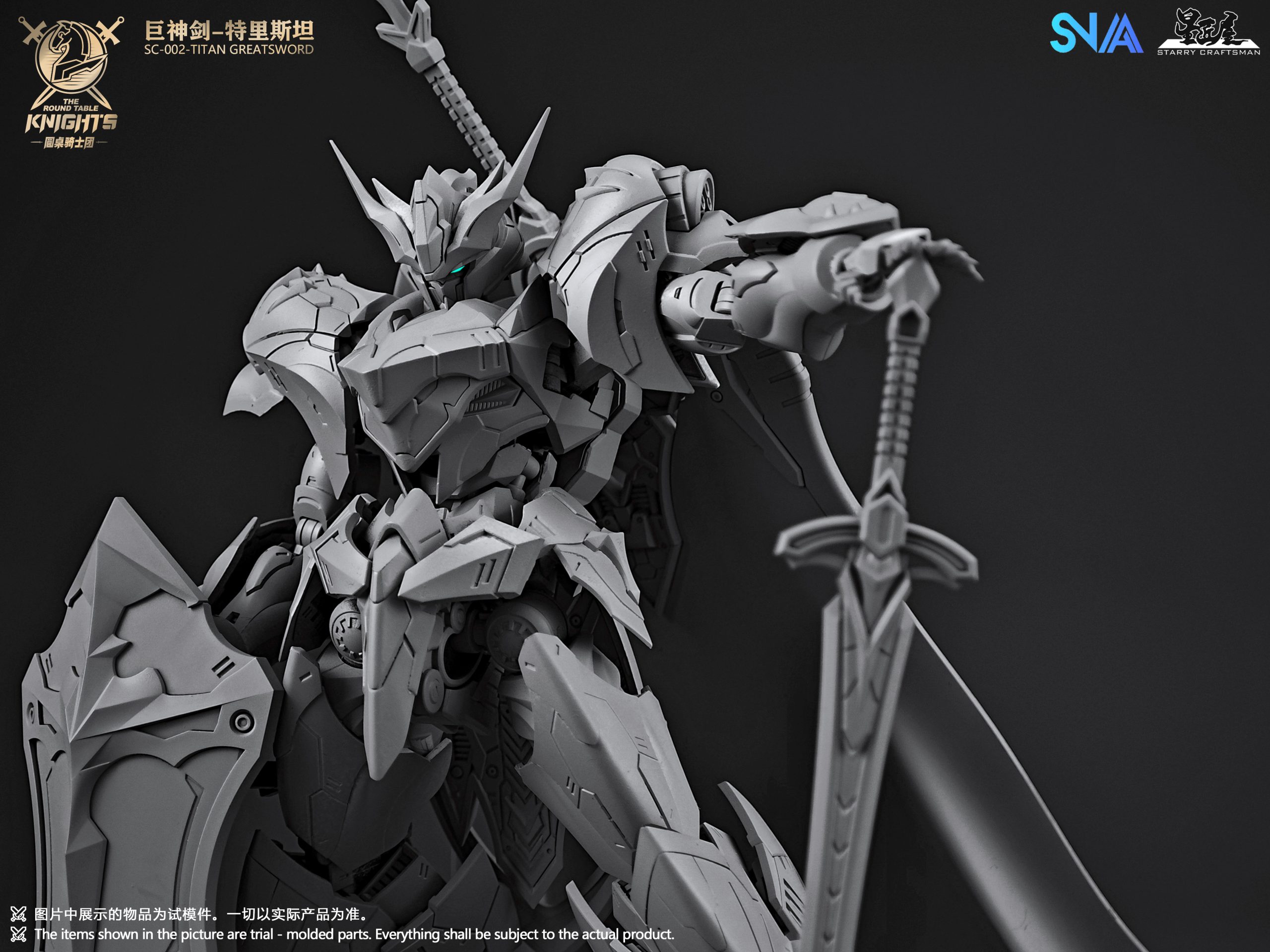SNAA Model 1/144 The Round Table Knights Titan Greatsword Tristan Model ...