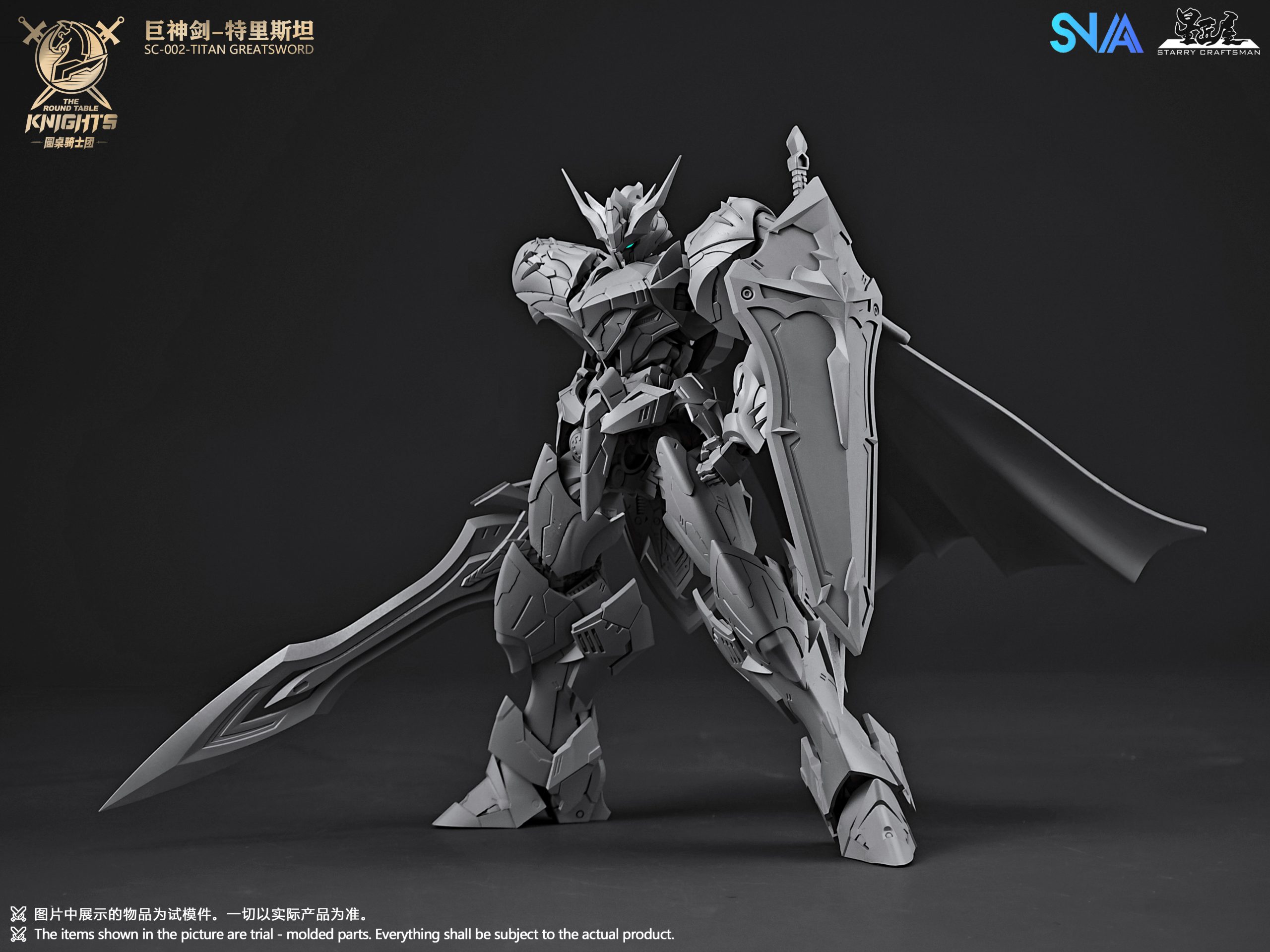 SNAA Model 1/144 The Round Table Knights Titan Greatsword Tristan Model ...