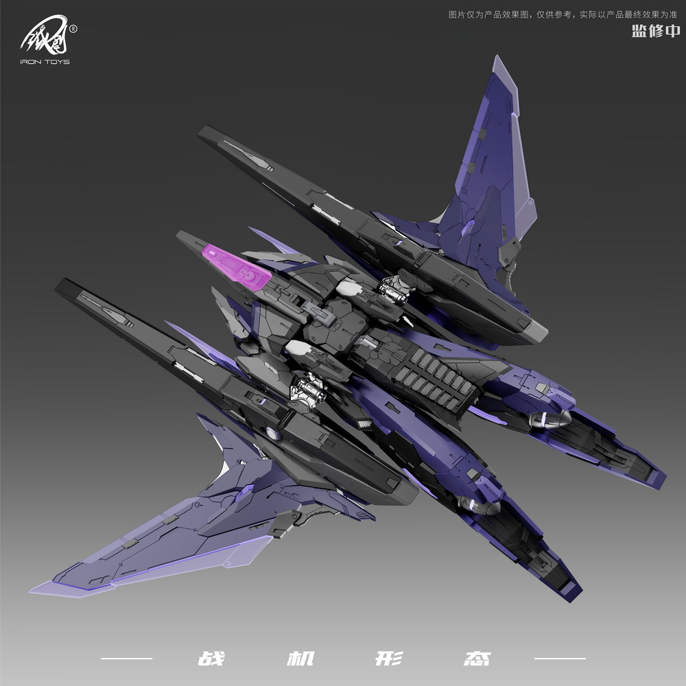 Iron Toys TC-04 1/100 STAR ABYSS - Bombusbee