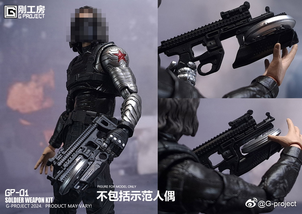 Gear Series GP-01 1/12 Scale Soldier Weapon Kit - Bombusbee