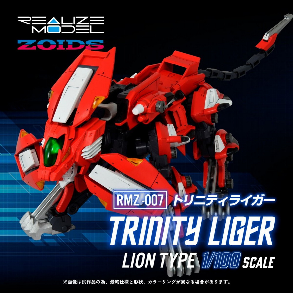 TAKARA TOMY T-SPARK Trinity Liger - Bombusbee