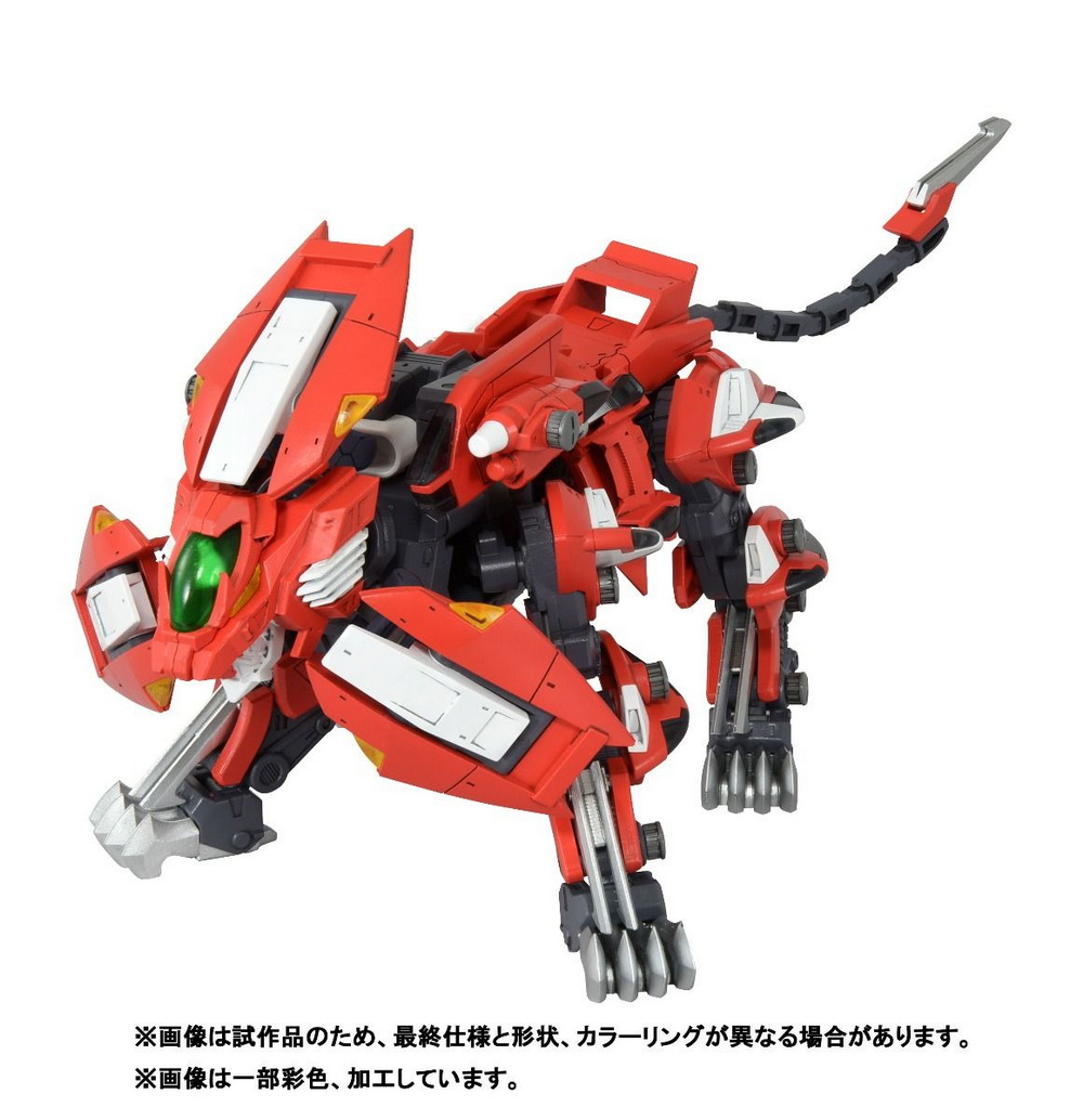 TAKARA TOMY T-SPARK Trinity Liger - Bombusbee