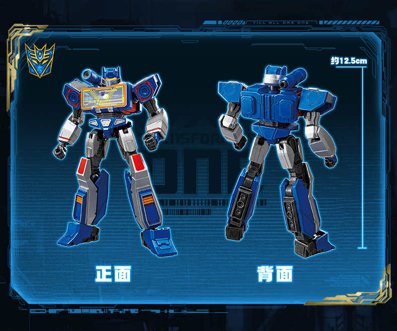 Buluke Blokess Transformers: Robots in Disguise Soundwave