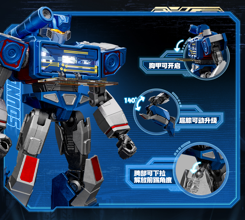 Buluke Blokess Transformers: Robots in Disguise Soundwave