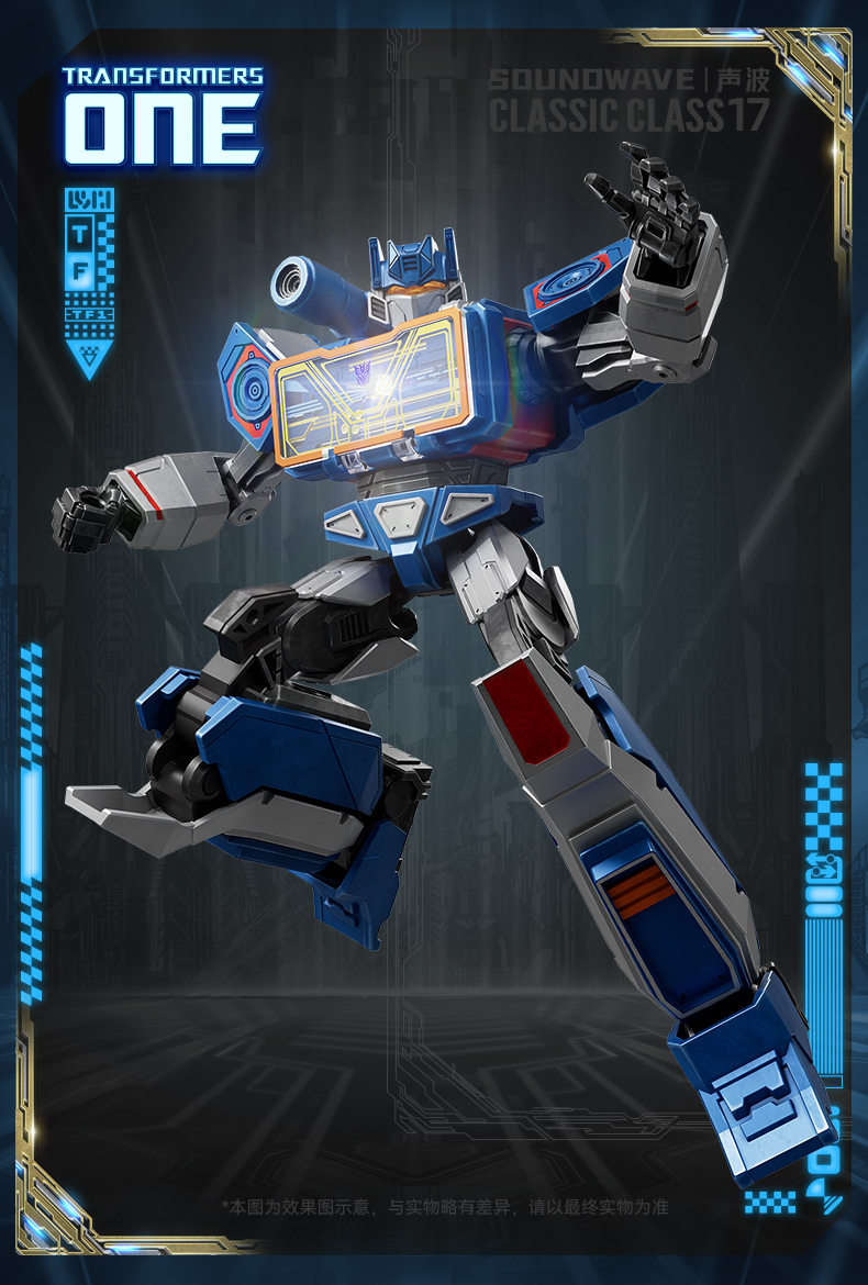 Buluke Blokess Transformers: Robots in Disguise Soundwave