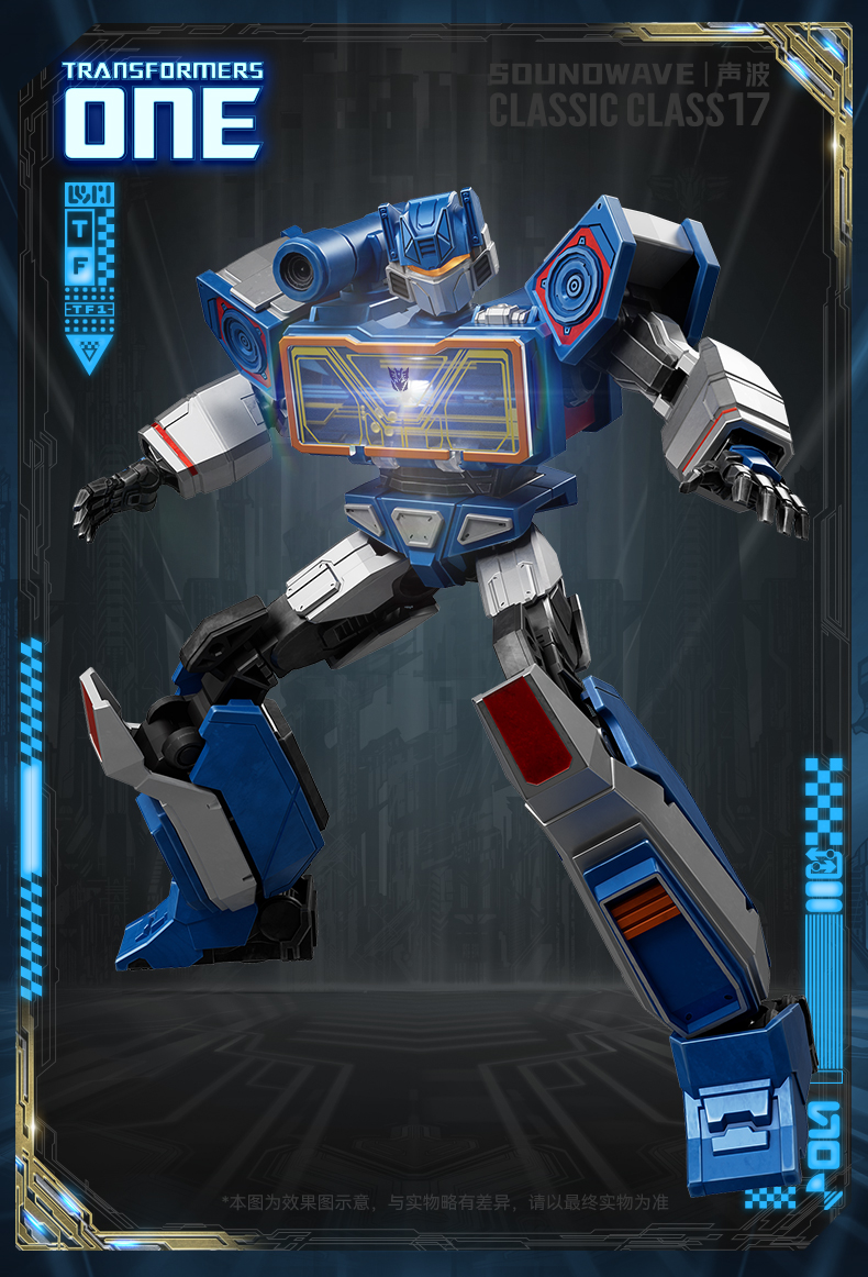 Buluke Blokess Transformers: Robots in Disguise Soundwave