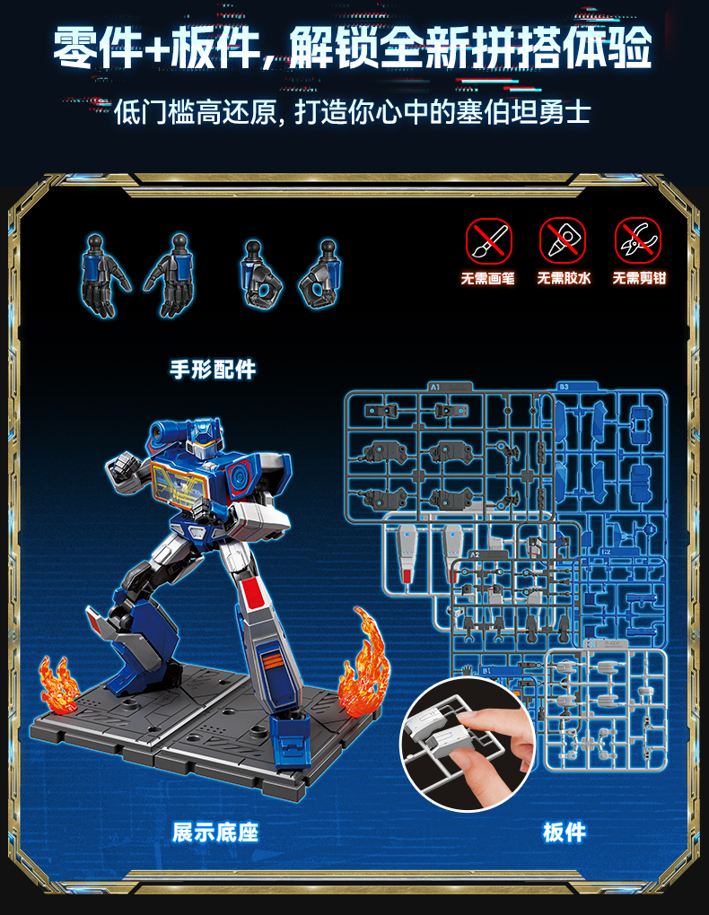 Buluke Blokess Transformers: Robots in Disguise Soundwave