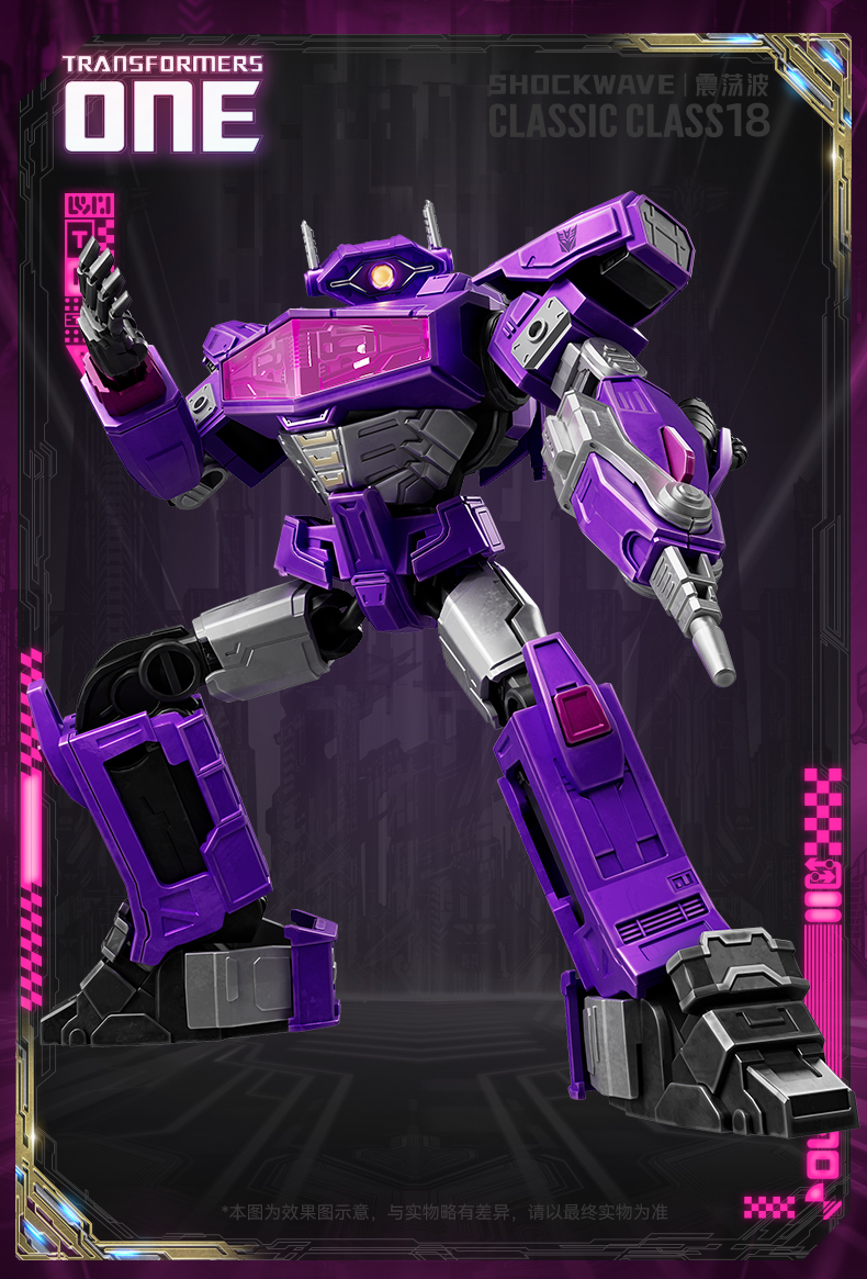 Buluke Blokess Transformers: Robots in Disguise ONEShockwave - Bombusbee