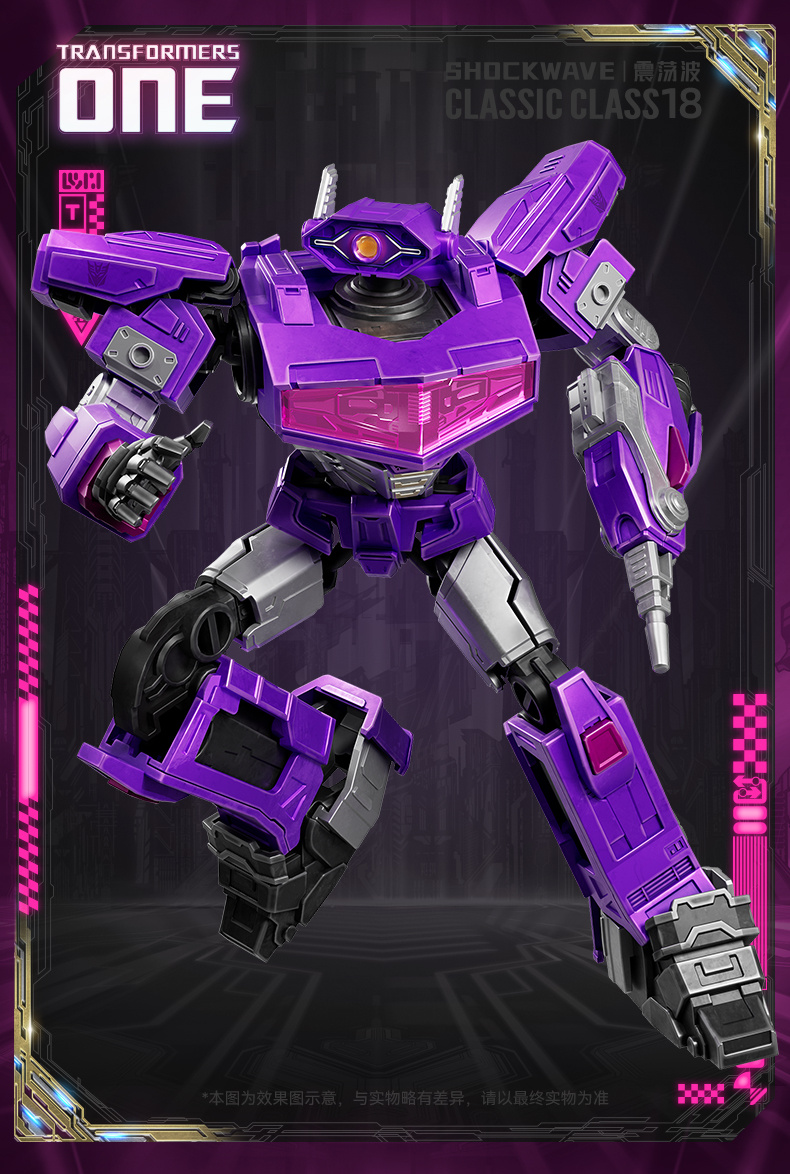 Buluke Blokess Transformers: Robots in Disguise ONEShockwave - Bombusbee