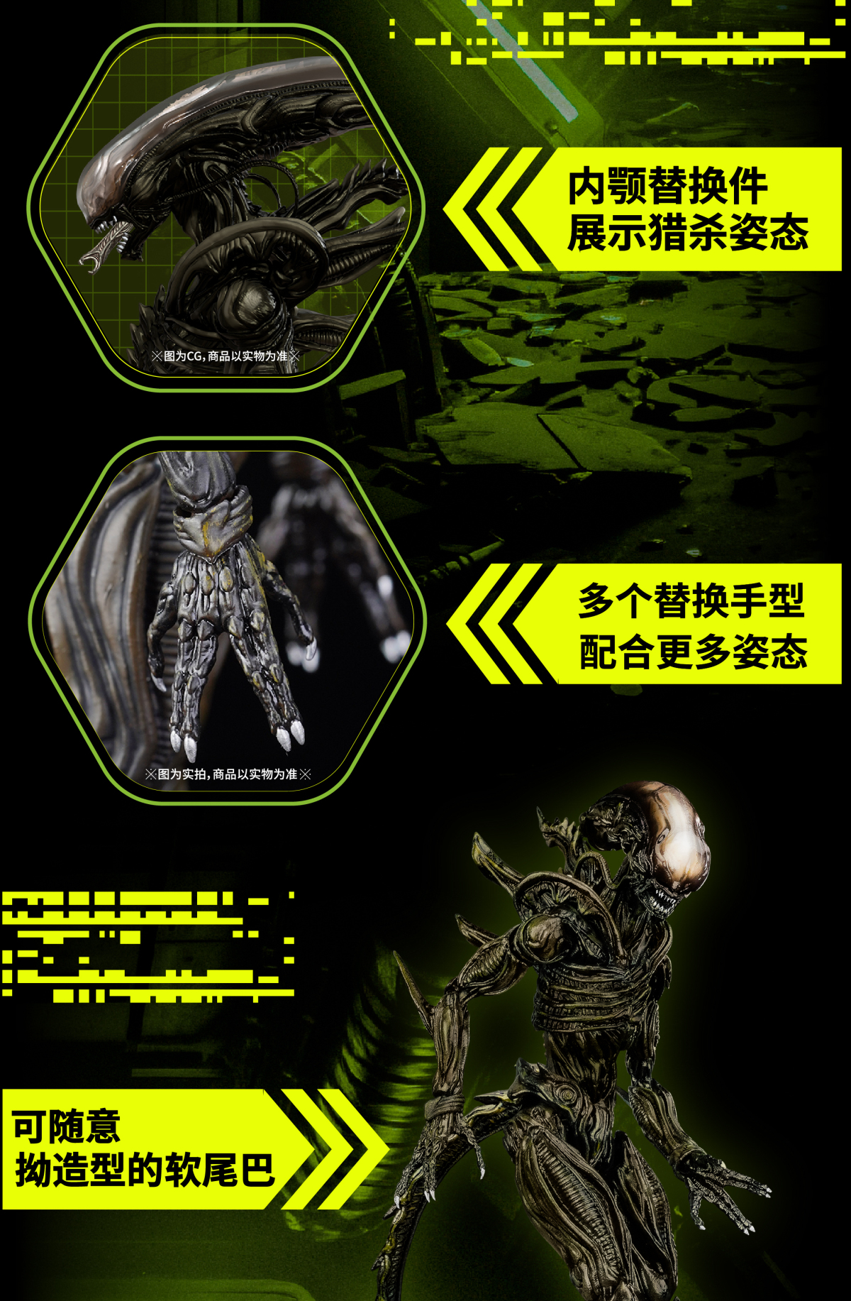 52TOYS X Yoshi. Lightning Dance Series 1/12 ALIEN - Bombusbee