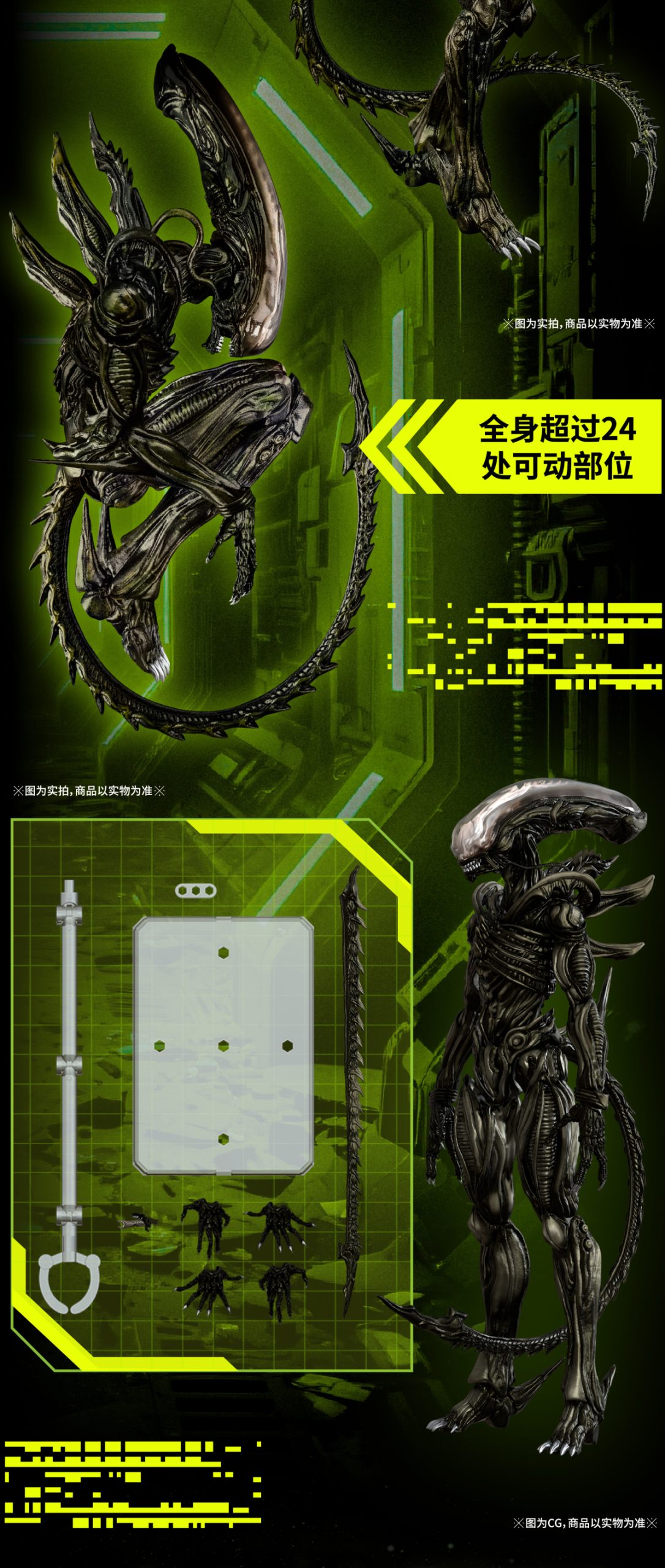 52TOYS X Yoshi. Lightning Dance Series 1/12 ALIEN - Bombusbee