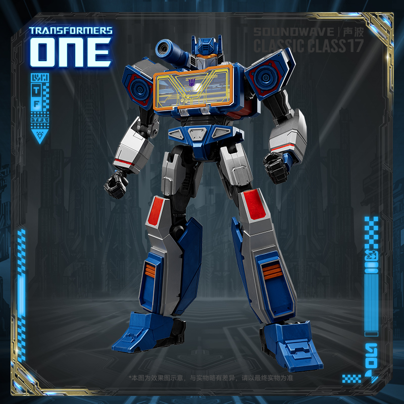 Buluke Blokess Transformers: Robots in Disguise Soundwave