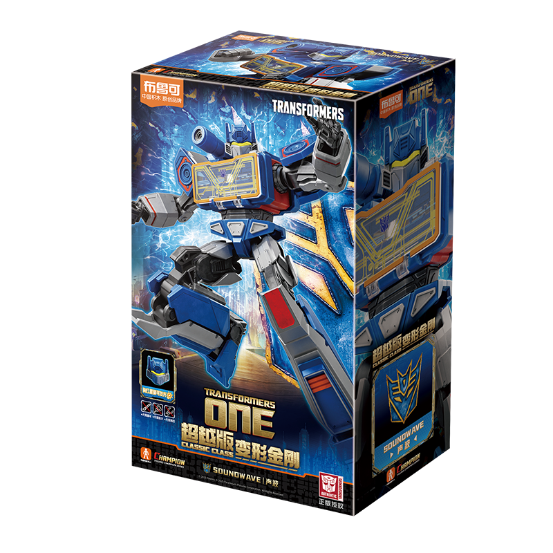 Buluke Blokess Transformers: Robots in Disguise Soundwave
