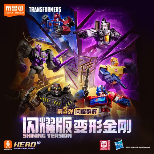 Buluke Transformers Stellar Second Wave: Starlight - Bombusbee