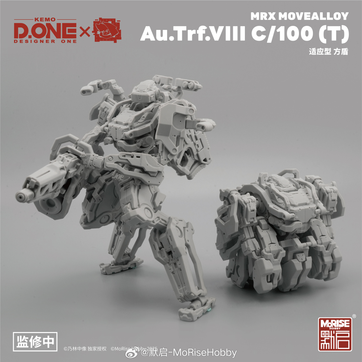 MoRise Hobby D.ONE MRX MOVEALLOY Au.Trf.vIII C/100(T) Square Shield