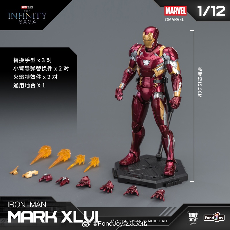 Fondjoy 1/12 MK46 Mark46 Iron Man Model Kit - Bombusbee