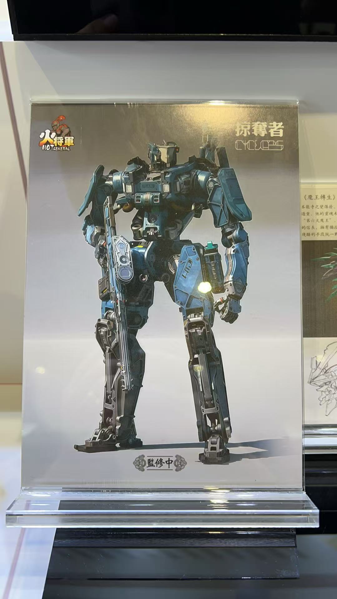 HOT-GENERAL Mecha Predator - Bombusbee