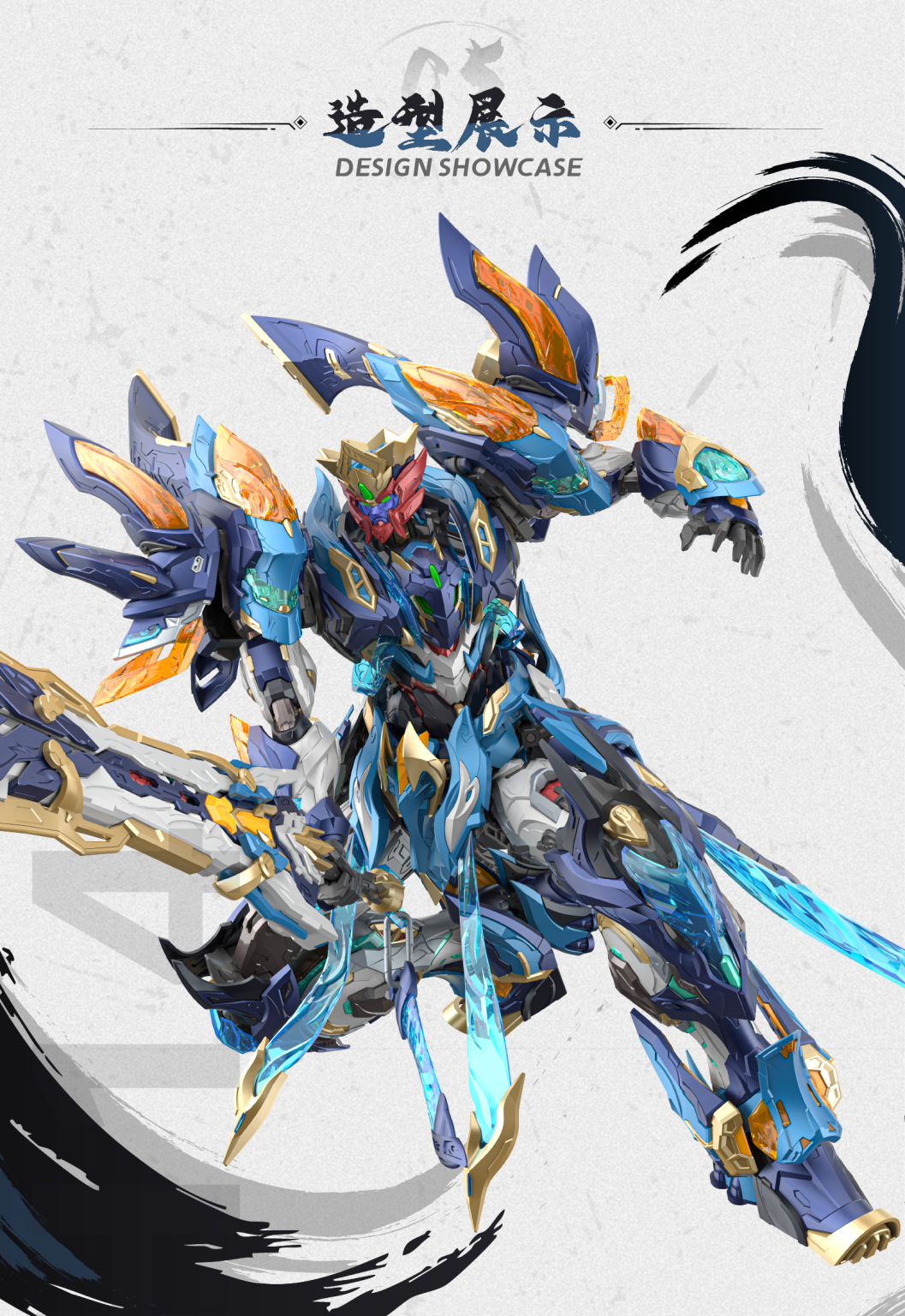 Motor Nuclear MNP-XH14 Mo Liqing- Bombusbee