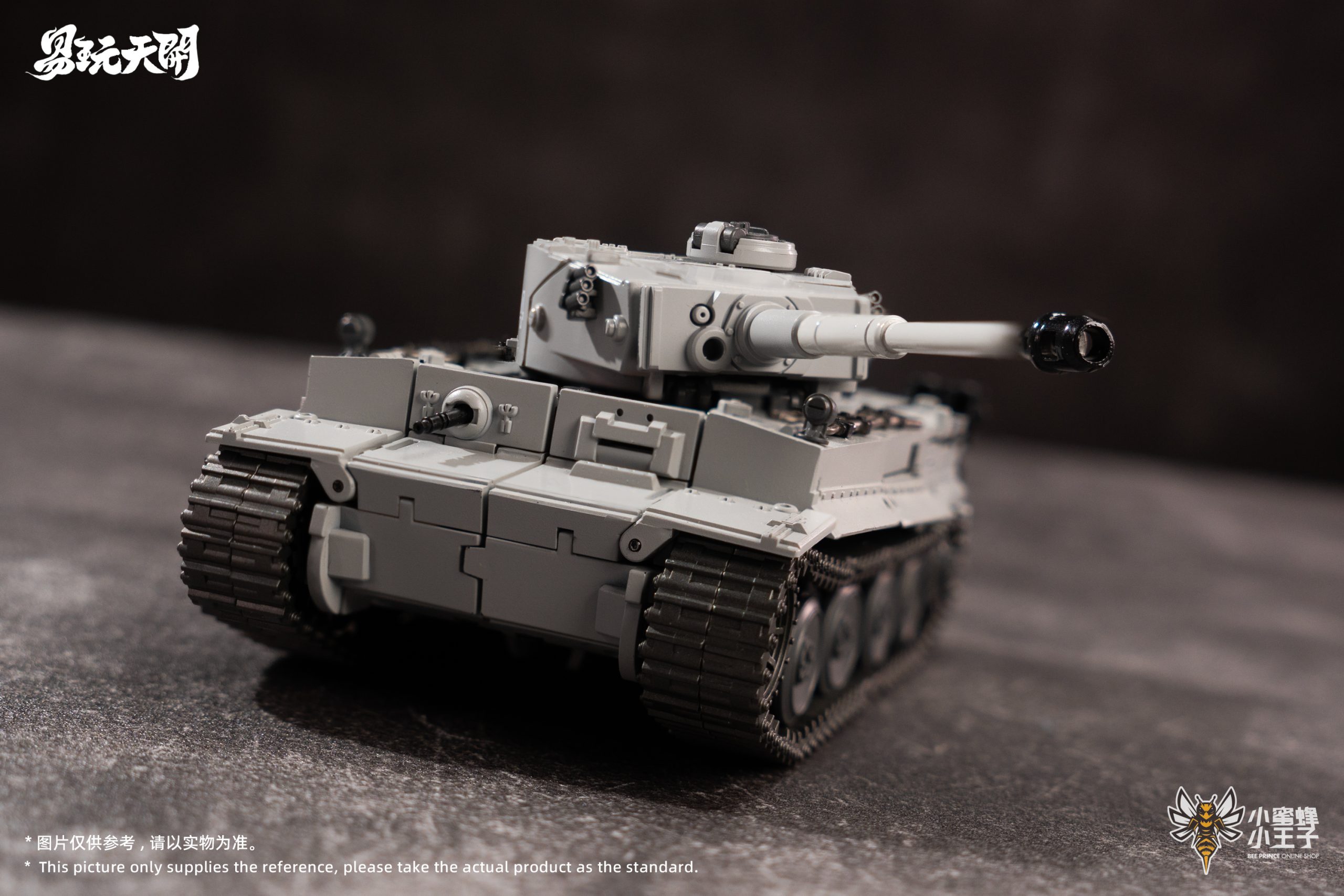 Toyeasy YW2412B Metal Souls TITAN Panzer VI - Bombusbee