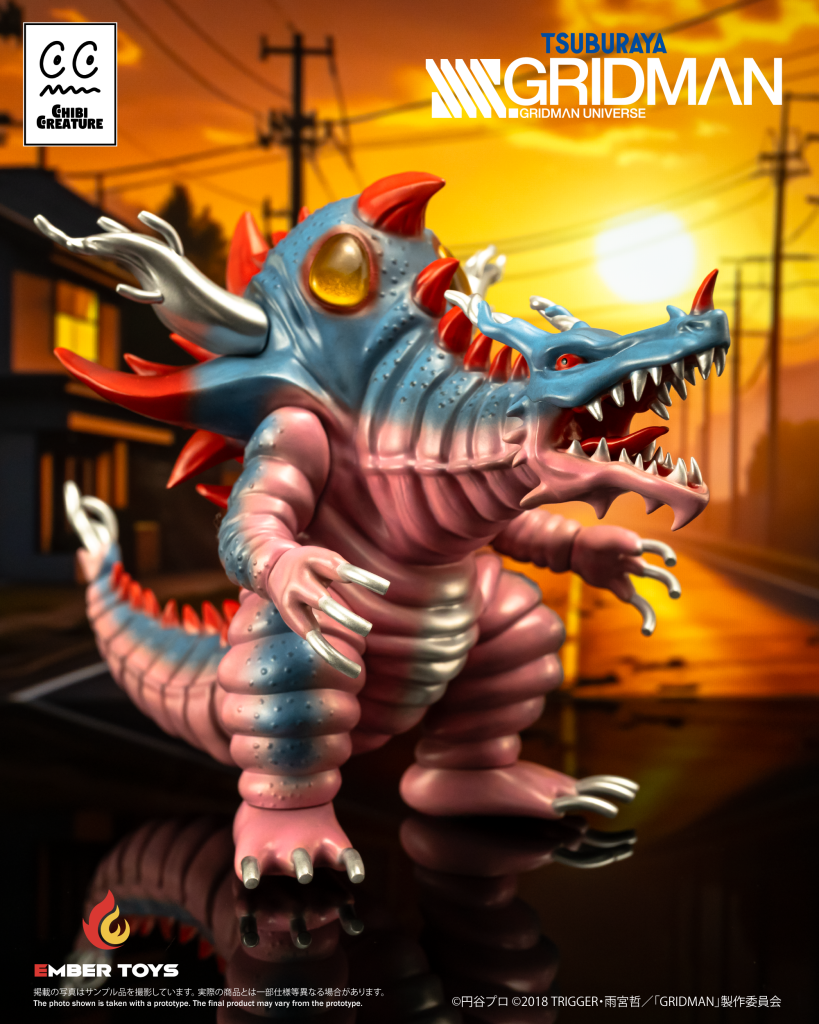 Ember Toys ETCC00014 SSSS.GRIDMA Chibi Creature GHOUL-GHILAS- Bombusbee
