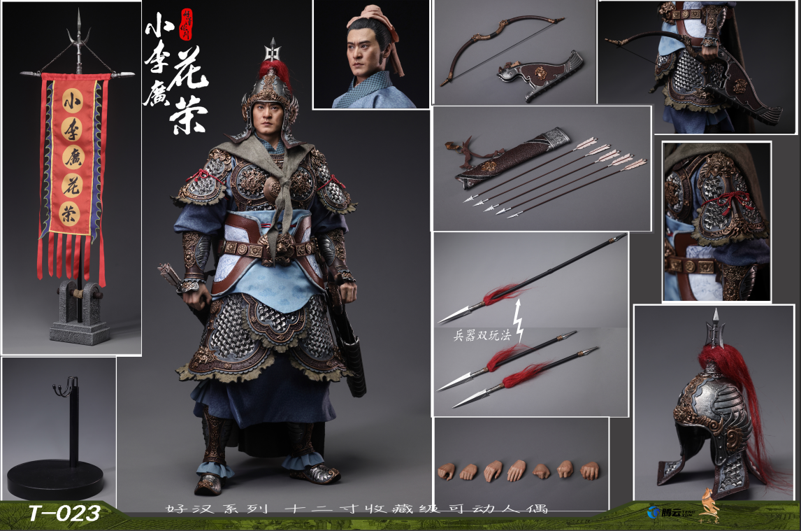 Twelve Point Model 1/6 T-023 Hero Series: Heavenly Hero Star Xiao Li ...