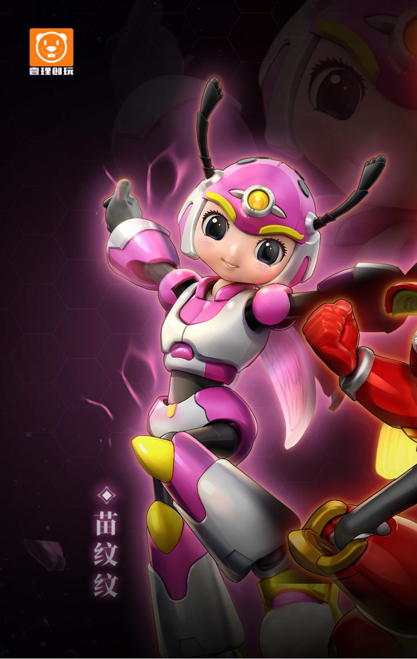 Yi li Chuang Wan Iron Armor Insect Miao Wenwen- Bombusbee