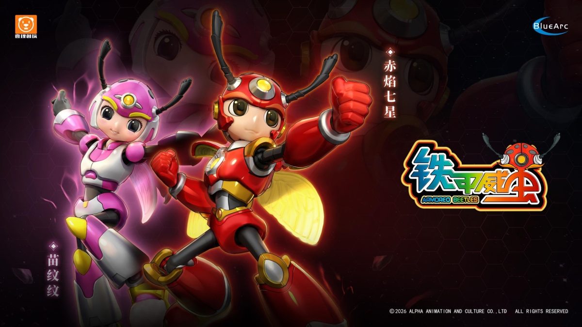 Yi li Chuang Wan Iron Armor Insect Miao Wenwen- Bombusbee