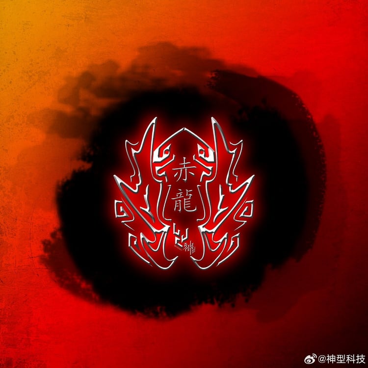 ShenXing ZL-0001 Red Dragon