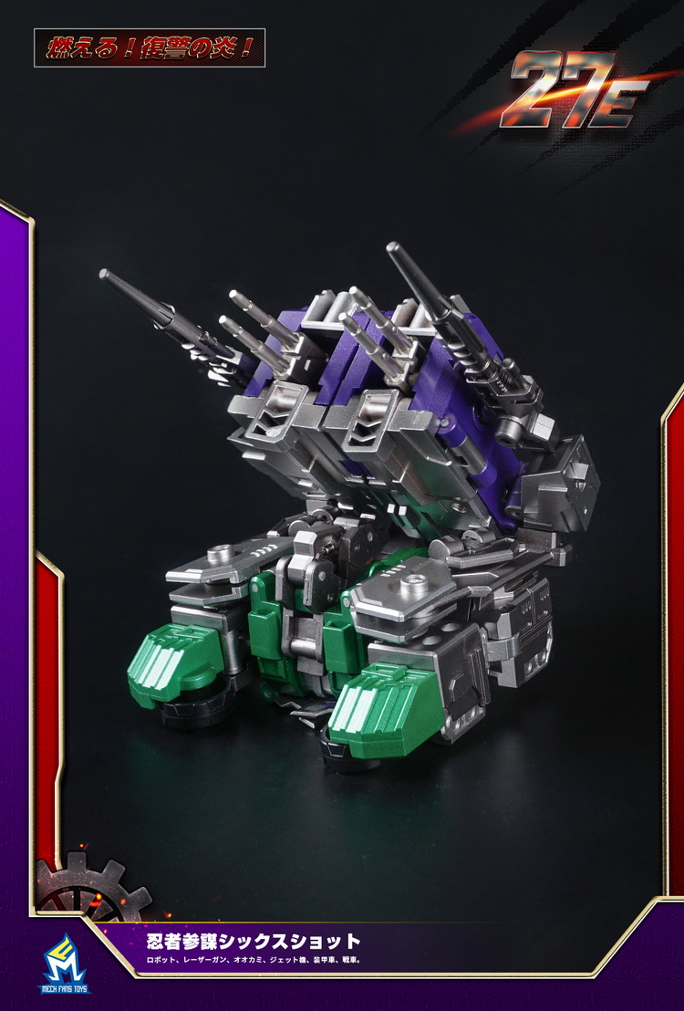 High-Quality Mech Fans Toys MF-27E | Bombusbee