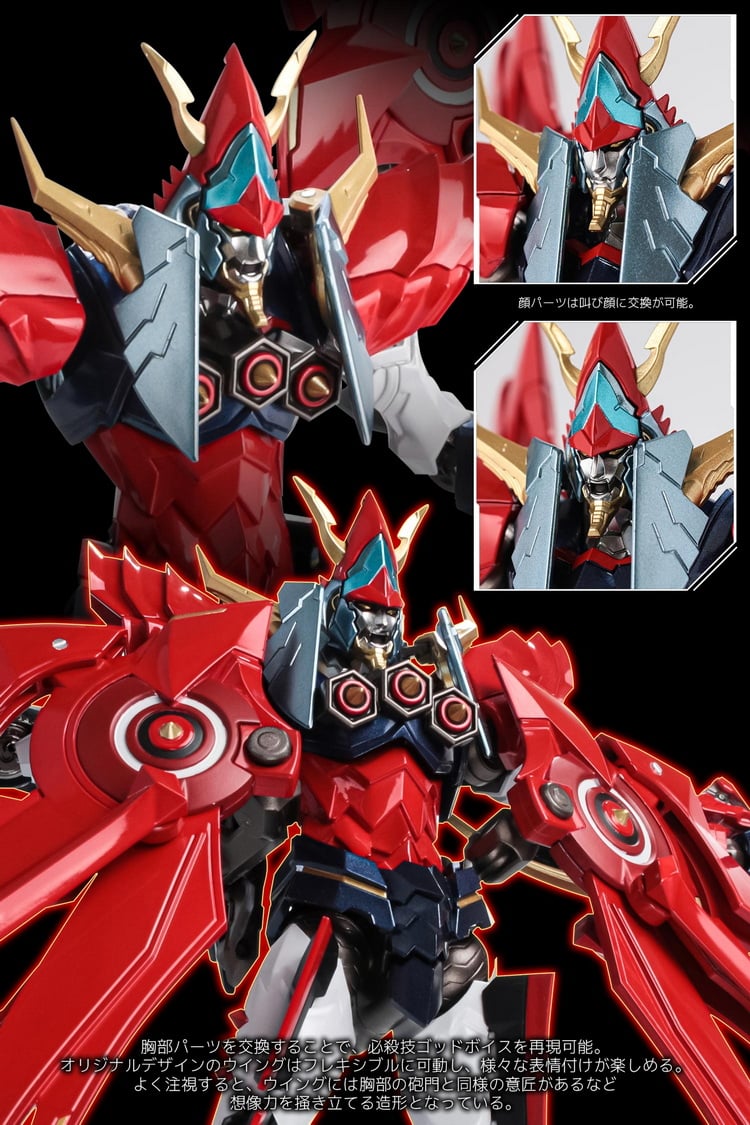 Sentinel Toy Riobot Brave Raideen | Bombusbee